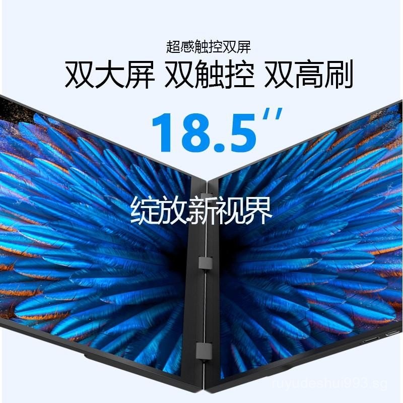 EIMIO18.5Foldable Dual-Screen Touch Portable Monitor Laptop Portable ...