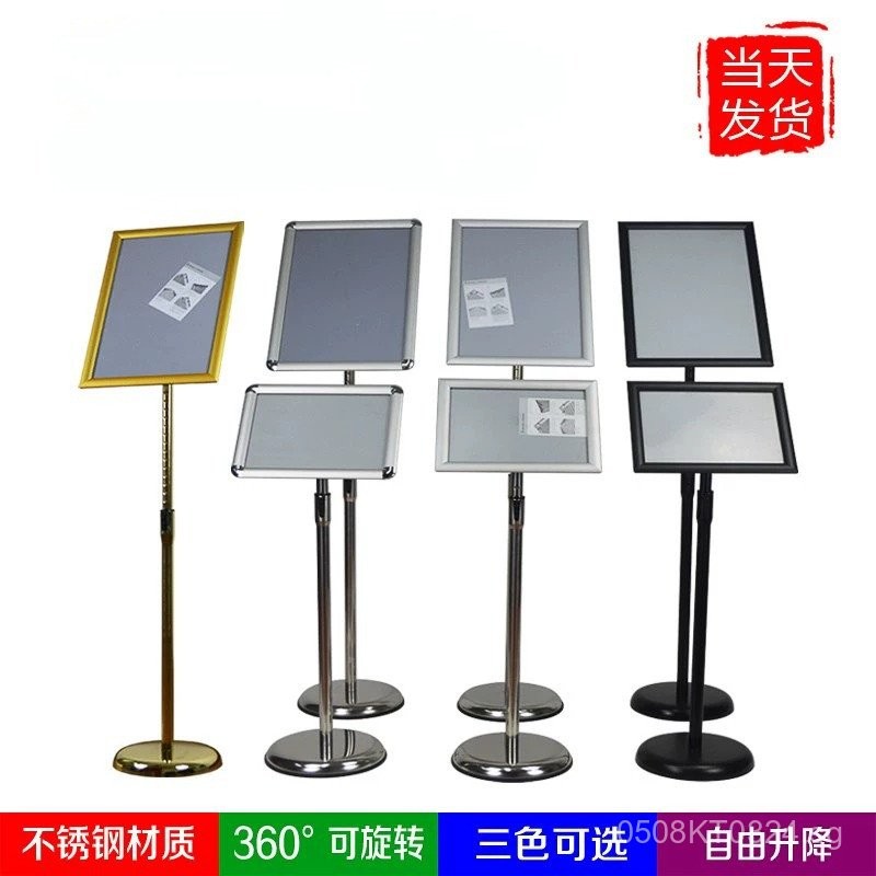 Vertical A3Shopping Mall A4Stainless Steel Signage Advertising Sign ...