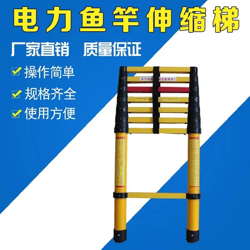 Insulated Telescopic Ladder Electrician Glass Fiber Reinforced ...