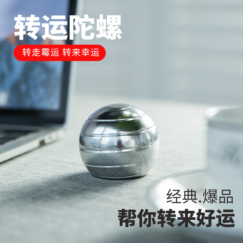 Full Disassembly Rotating Desktop Ball Transfer Gyro|Fingertip Spinning ...