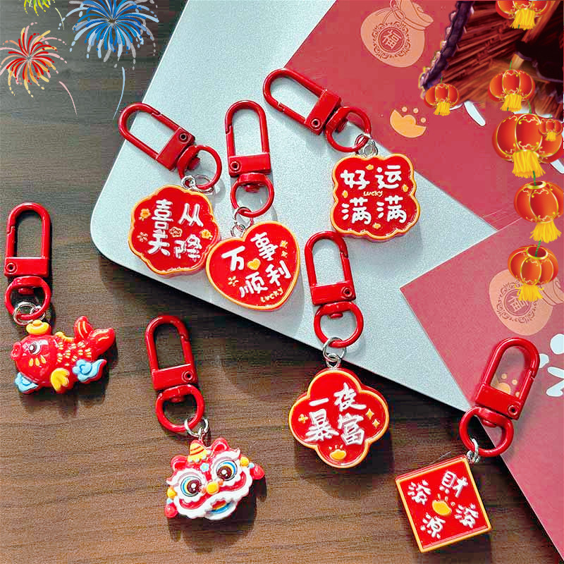 2025 Year of The Snake Pendant Keychain Cute Cartoon Zodiac Snake Year ...