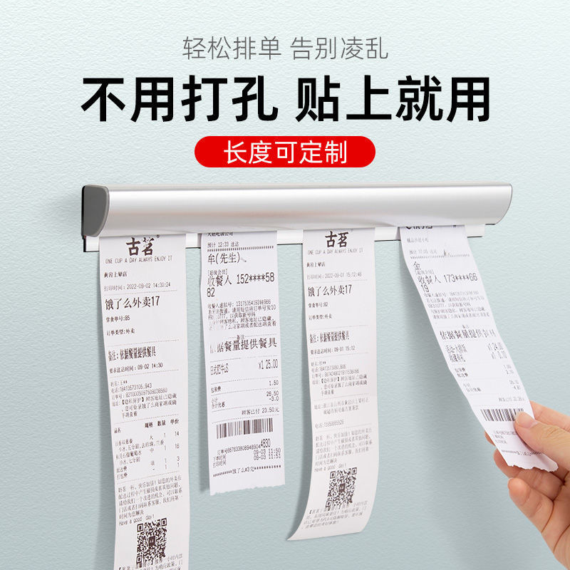 Single Clip Take-out Menu Holder Single Artifact Kitchen Plug-in Order ...