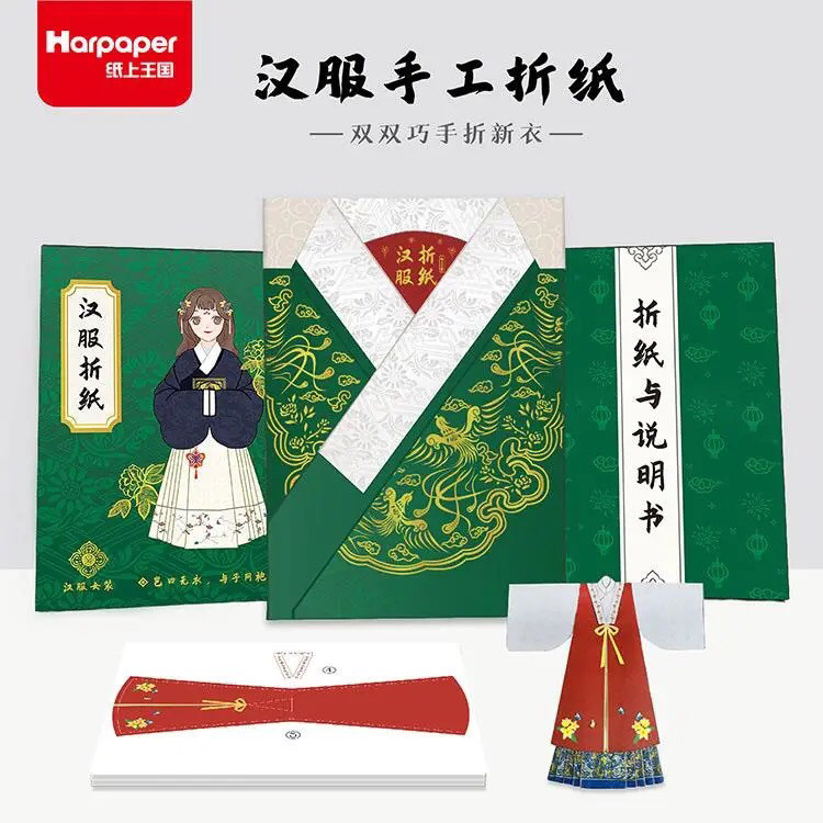 Sg SELLER Paper Kingdom Handmade Origami Hanfu Bookmark Paper-Cutting ...
