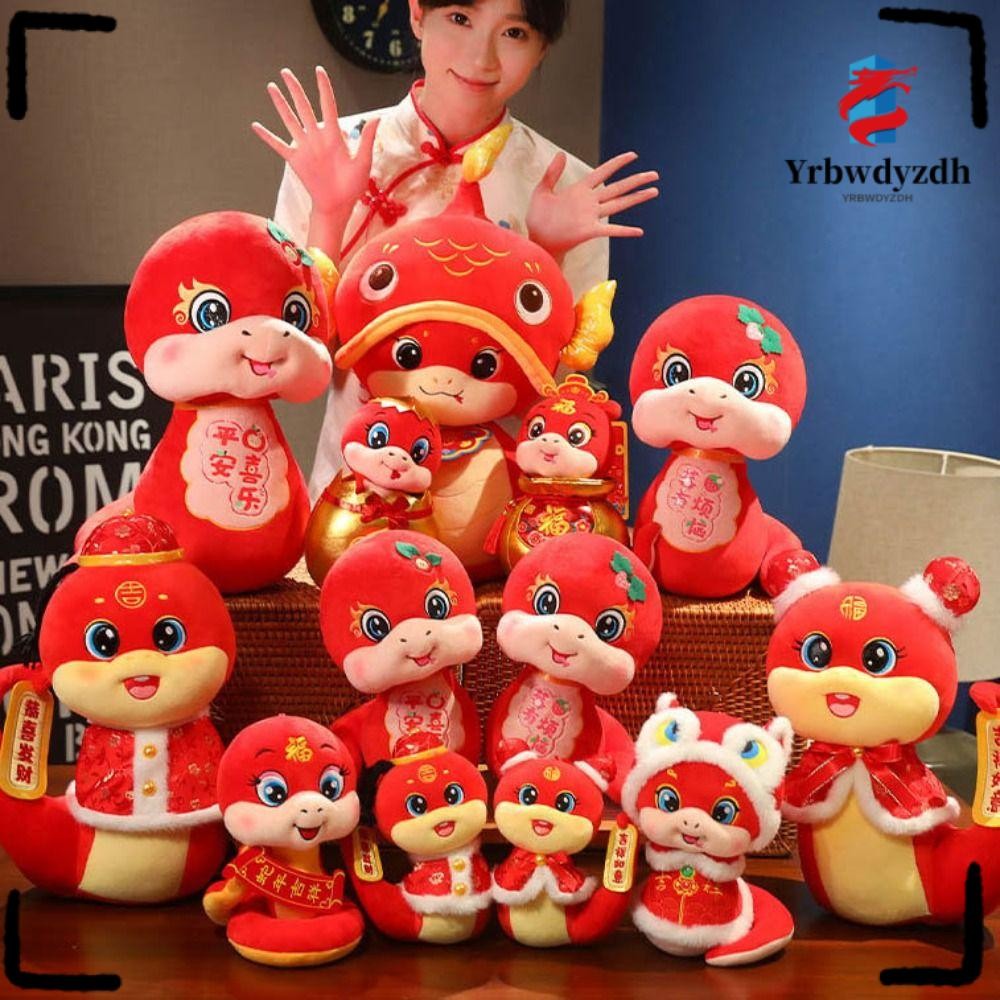 YRBWDYZDH Stuffed Animals Toy, Year Deco Cute Lucky Bag Snake Doll ...