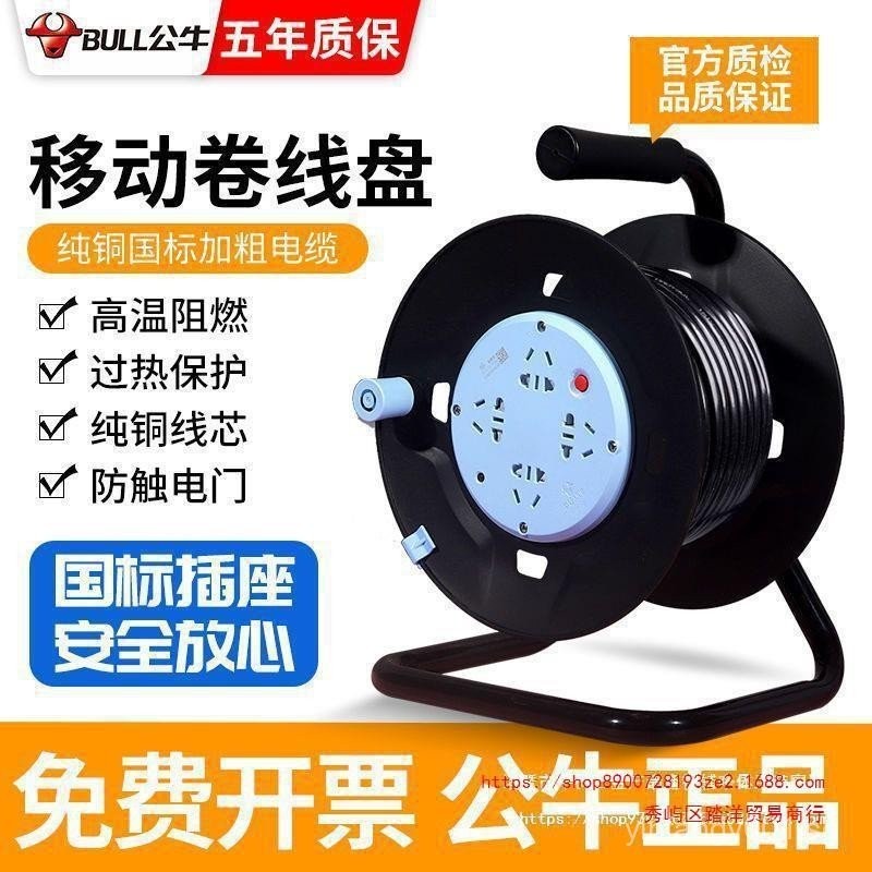 Bull Cable Drum Cable Winding Plate Pure Copper Wire Tray with Wire ...