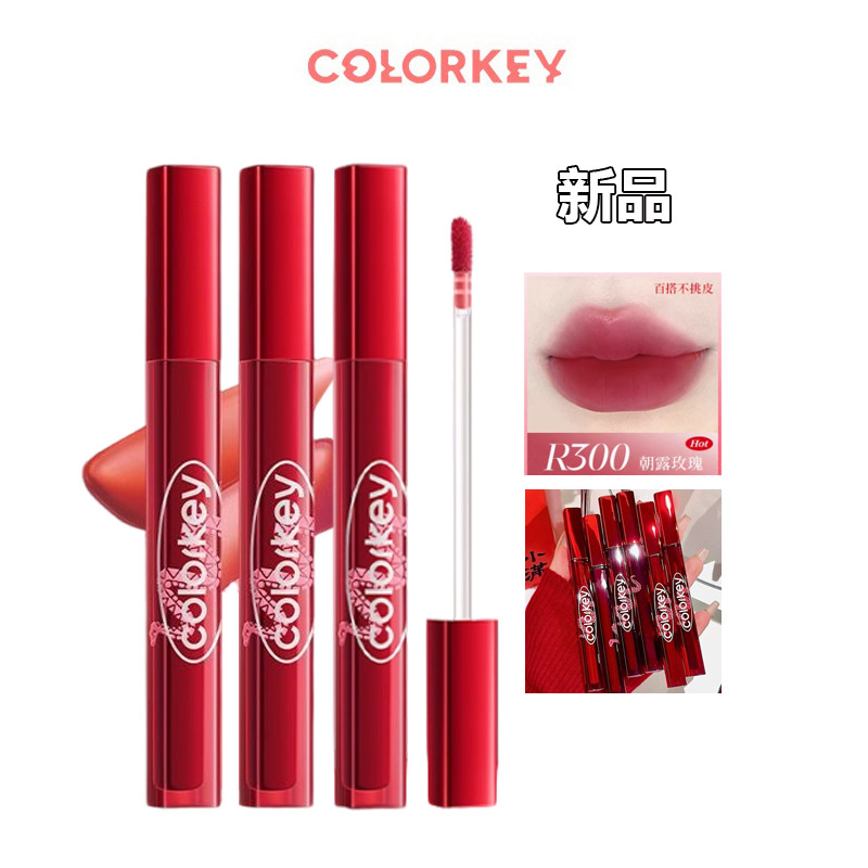 2025 Year of the Snake New Color Colorkey Lip Gloss Lipstick Mirror ...