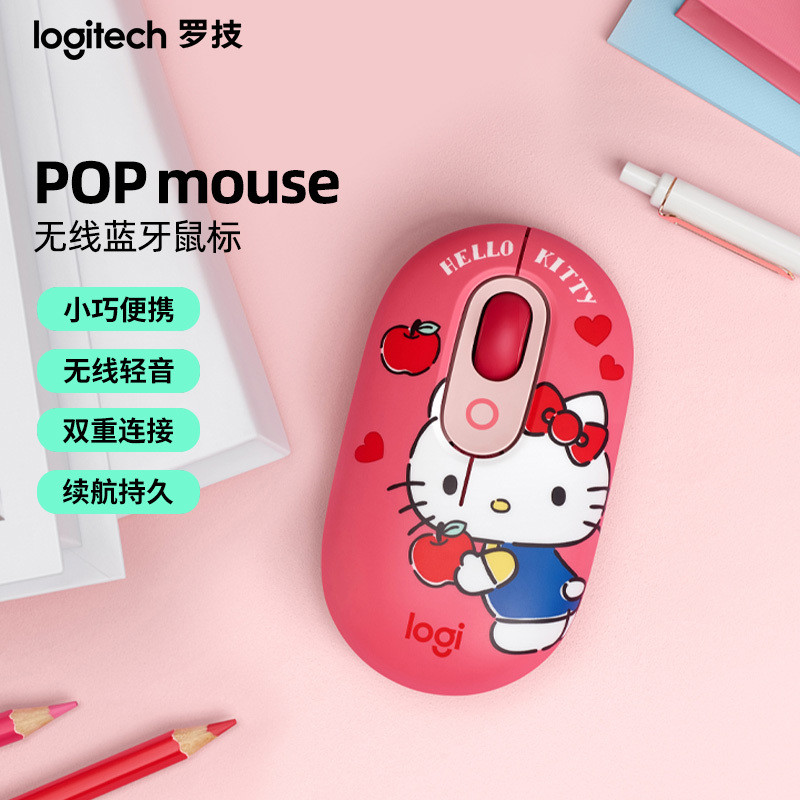 Logitech Sanrio HelloKitty Wireless Bluetooth Network Red Key Mouse ...