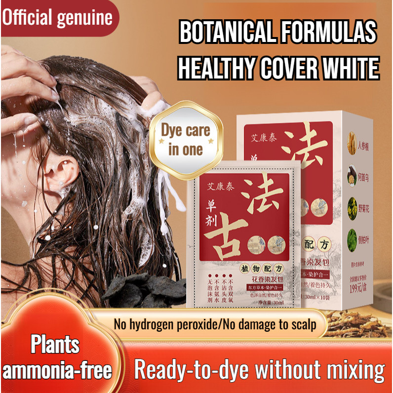 Safe and harmless Ancient Hair Color Cream hair coloring cream ...