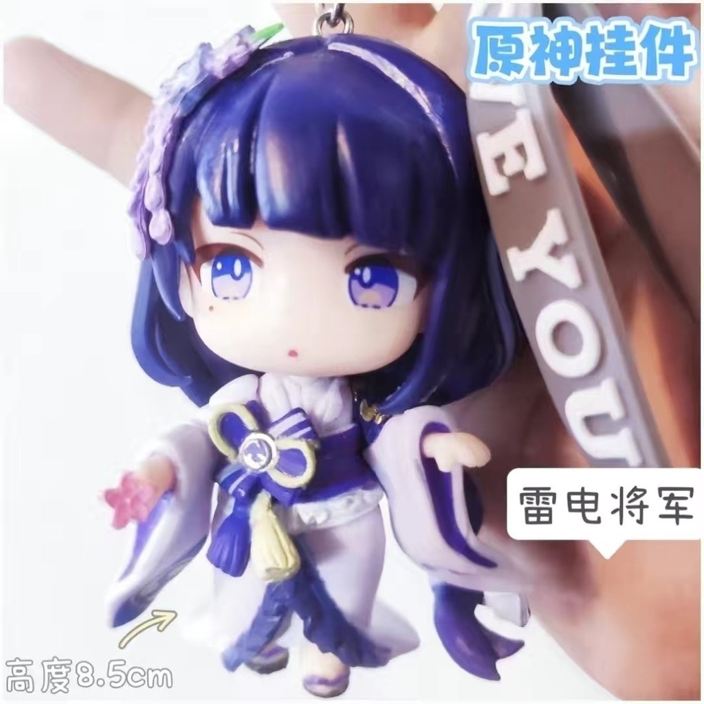Yuanshen Pendant Keychain q Version Figure Figure Yuanshen Doll General ...