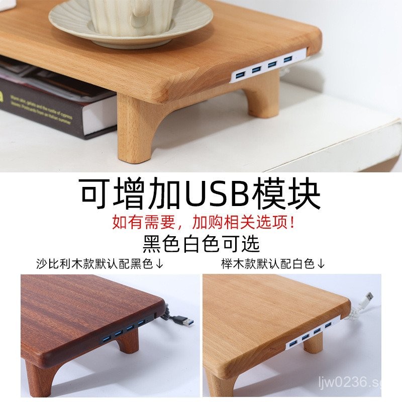 Beech Wood Computer Desk Stand with Partition Screen Desktop Solid Wood ...
