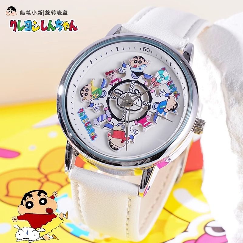 8748 People Collection Crayon Shin-Chan Co-Branded Merry-go-round Watch ...
