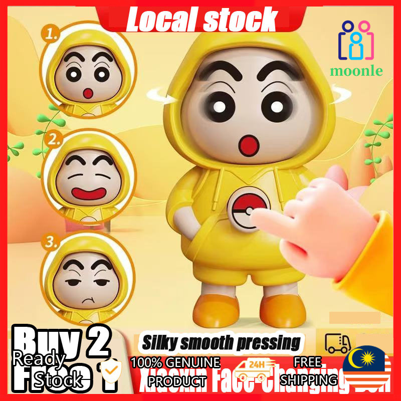 蜡笔小新变脸娃娃旋转解压玩具儿童礼物挂件Crayon Shin-chan Face-changing Stress Relieving ...