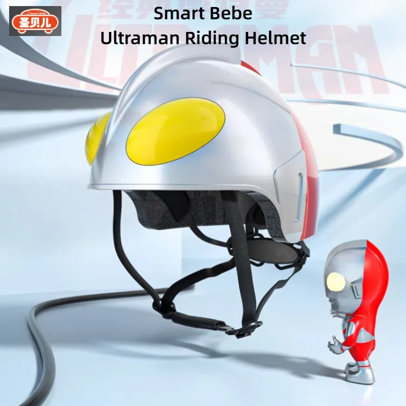 Smart Bebe Classic Ultraman Children's Helmet Baby Safety Helmet ...