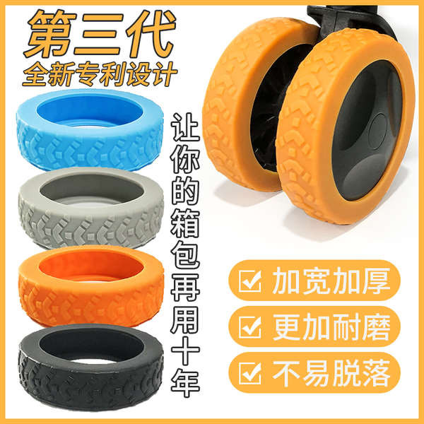 Trunk wheel cover, silent rubber sleeve, roller transformation, trolley ...