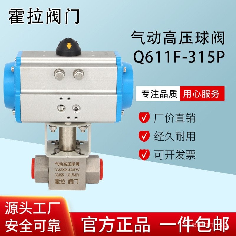 304Pneumatic high-pressure ball valve Q611F 31.5mpa High Pressure Valve YJZQ Internal Thread ...