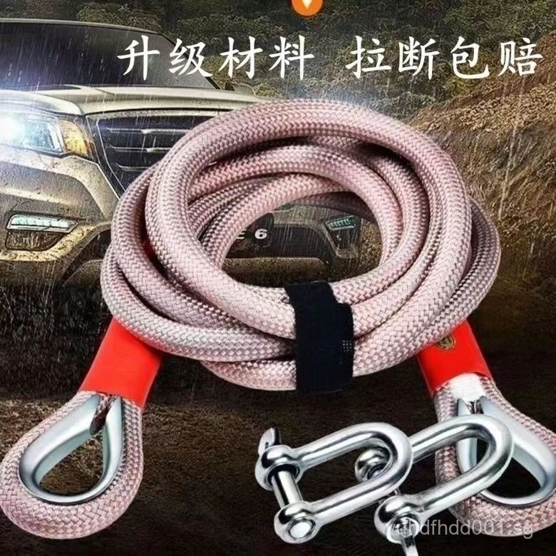 SgSELLERT Car off-Road Trailer Car Pulling Rope Hand Holding Rope Anti ...