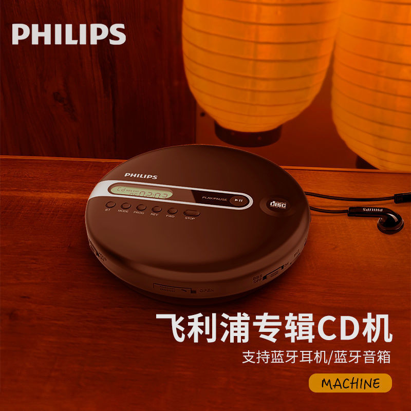 Walkman Philips Bluetooth CD Player CD Player Album Music Walkman ...