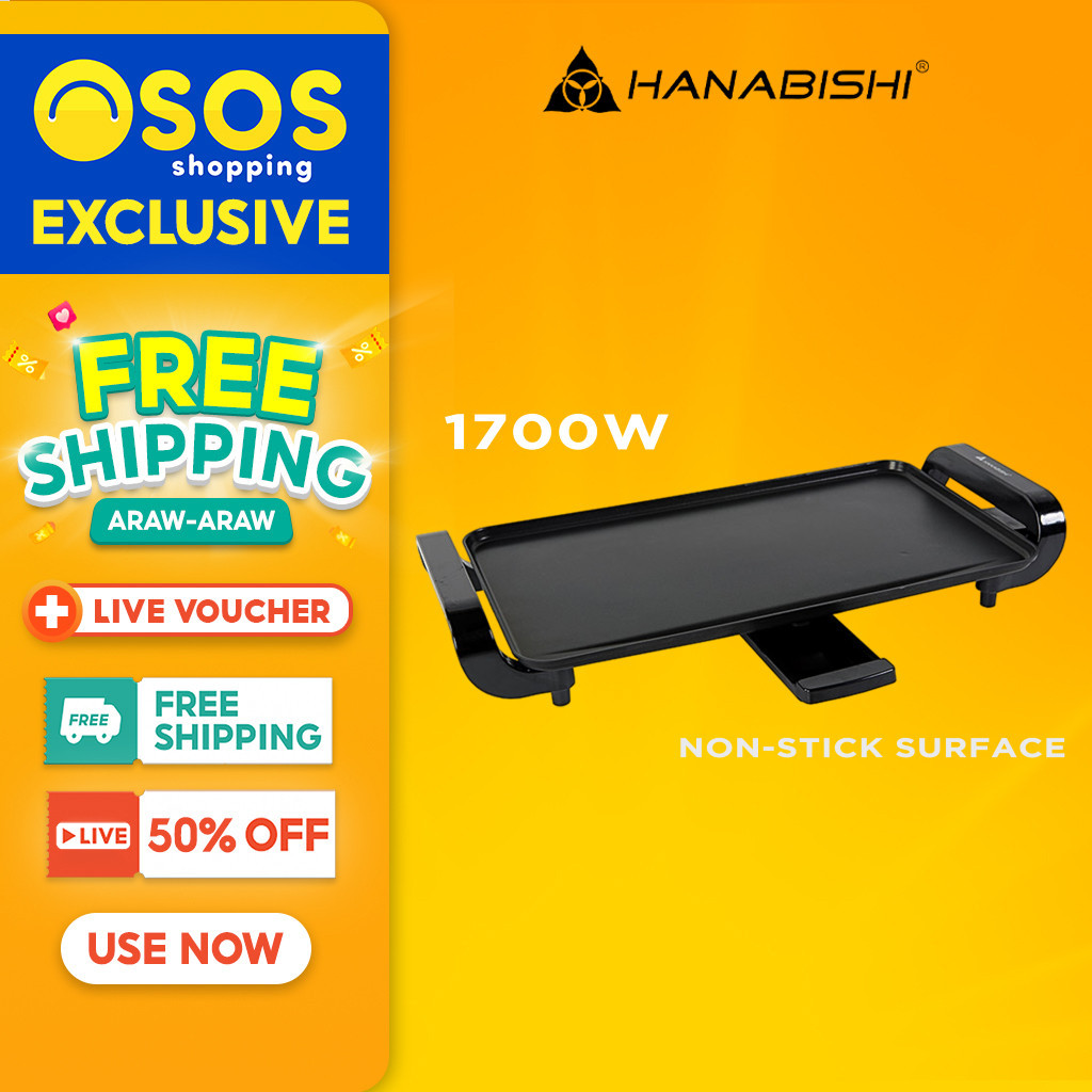 HANABISHI Non-Stick Electric Griller Samgyupsal Barbeque Grill Samgyup ...