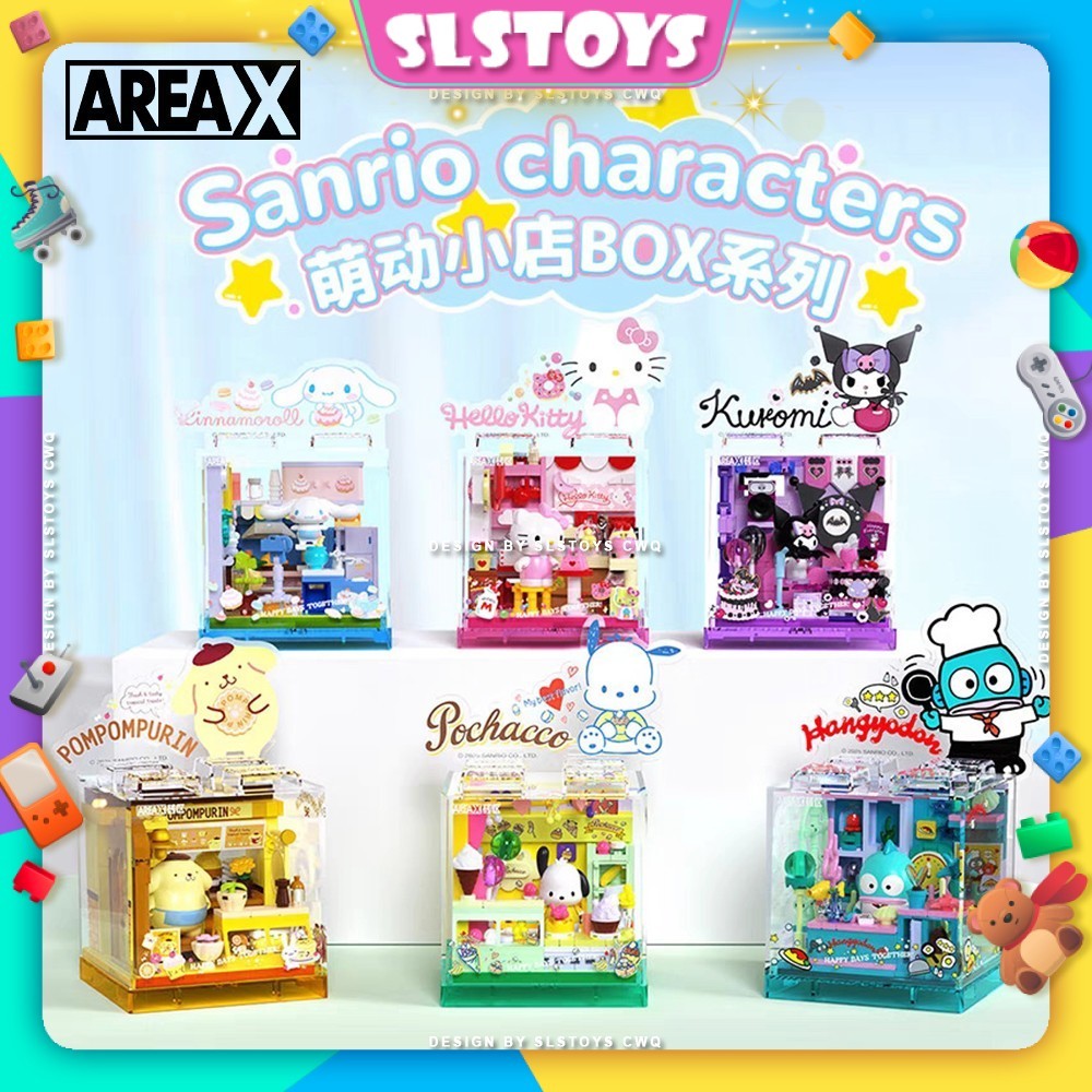AREA-X Block AB0070-75 Sanrio Character Box Street Shop Series ...