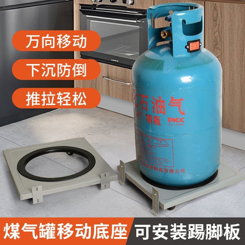 Gas Tank Mobile Base Gas Bottle Holder Cabinet Liquefied Gas Tank Tray ...