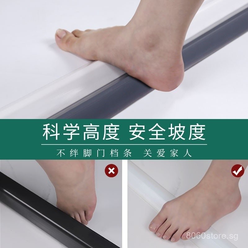 Bathroom Threshold Water Retaining Bathroom Door Waterproof Strip ...