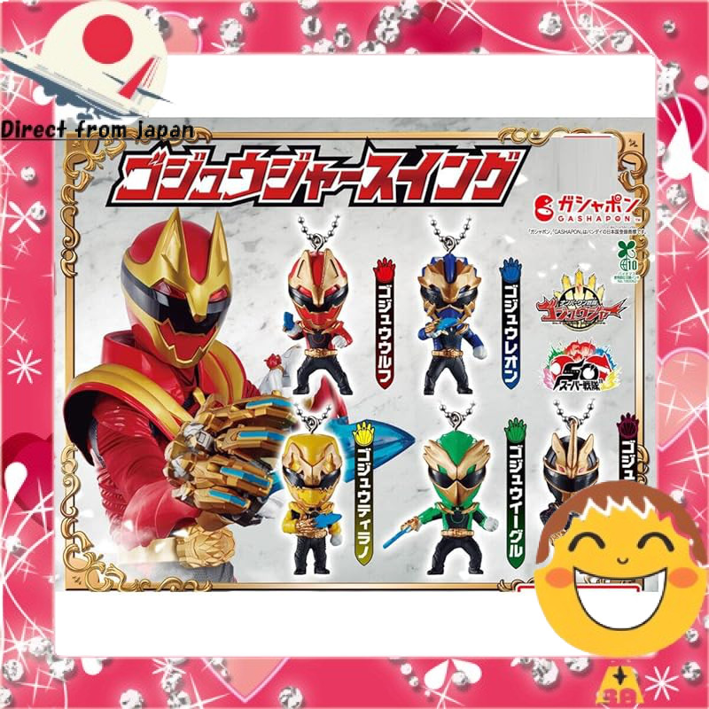 [authentic product] Number One Squad Gojuu. Jar Gojuu. Jar Swing ...