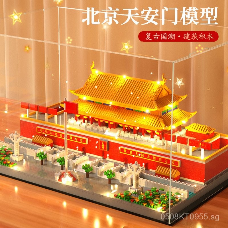 Toys for Girls Tiananmen Square Assembly High Difficulty Forbidden City ...