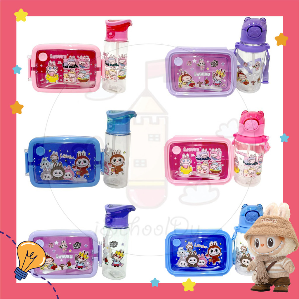 iSchoolDy Kids Cartoon Labubu Set Water Bottle Lunch Box Bekas Makan ...