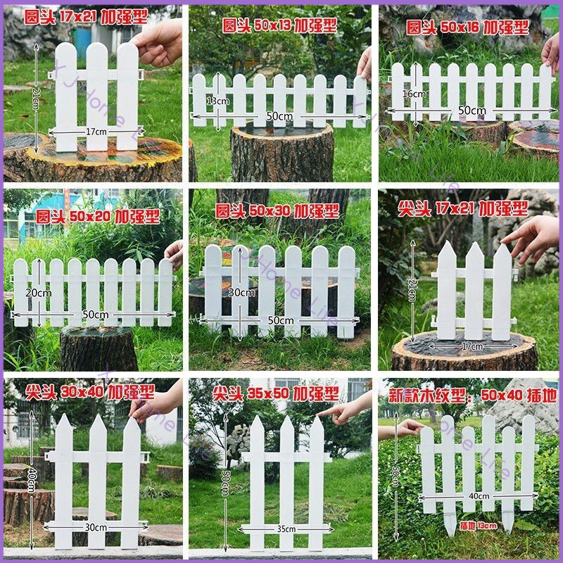 Plastic Garden Fence Fence Decoration Fence Courtyard Flower Bed ...