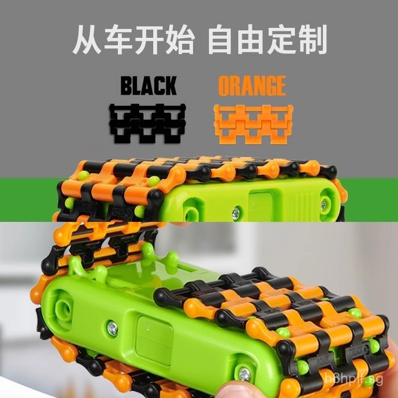 power treads Legged Robot Roller Coaster Zipline Suit Free to Build ...