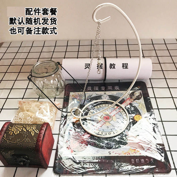 Sg SELLER Seed Shop Pendulum Peripheral Accessories Pendulum Watch ...
