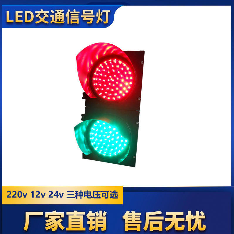 [SG Preferred] 200mmLED Traffic Signal Light Traffic Signal Light ...