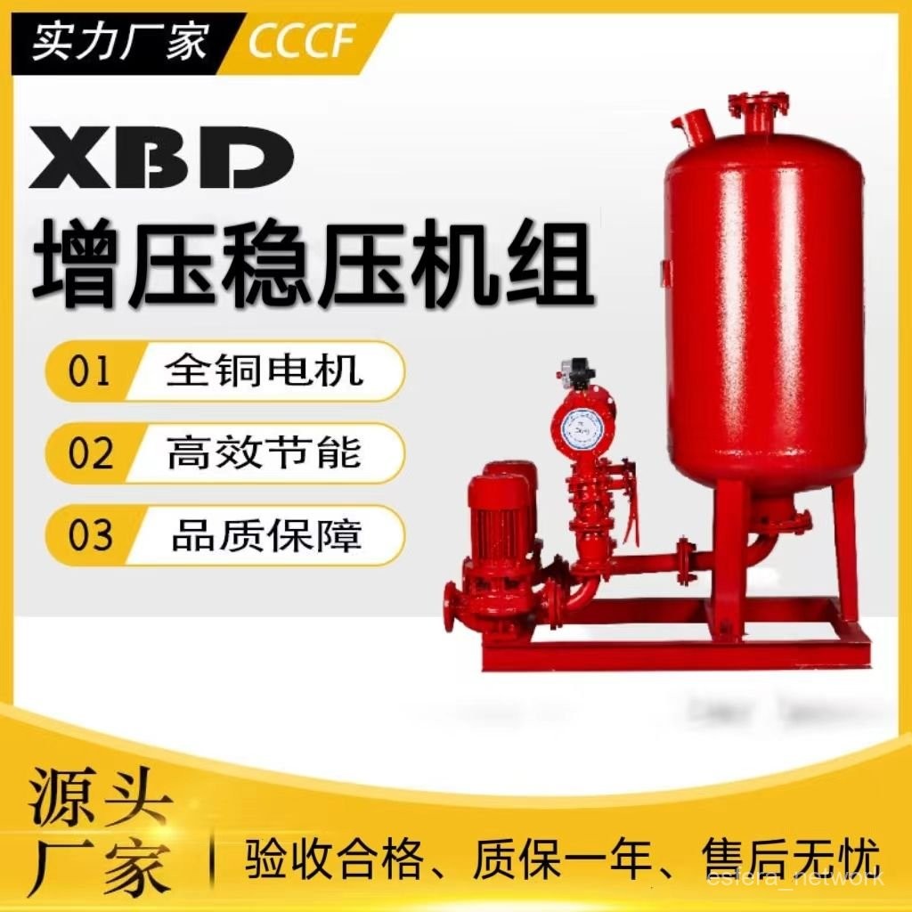 Regulator Unit Stabilized Pressure Pump Booster Regulator Complete Set ...