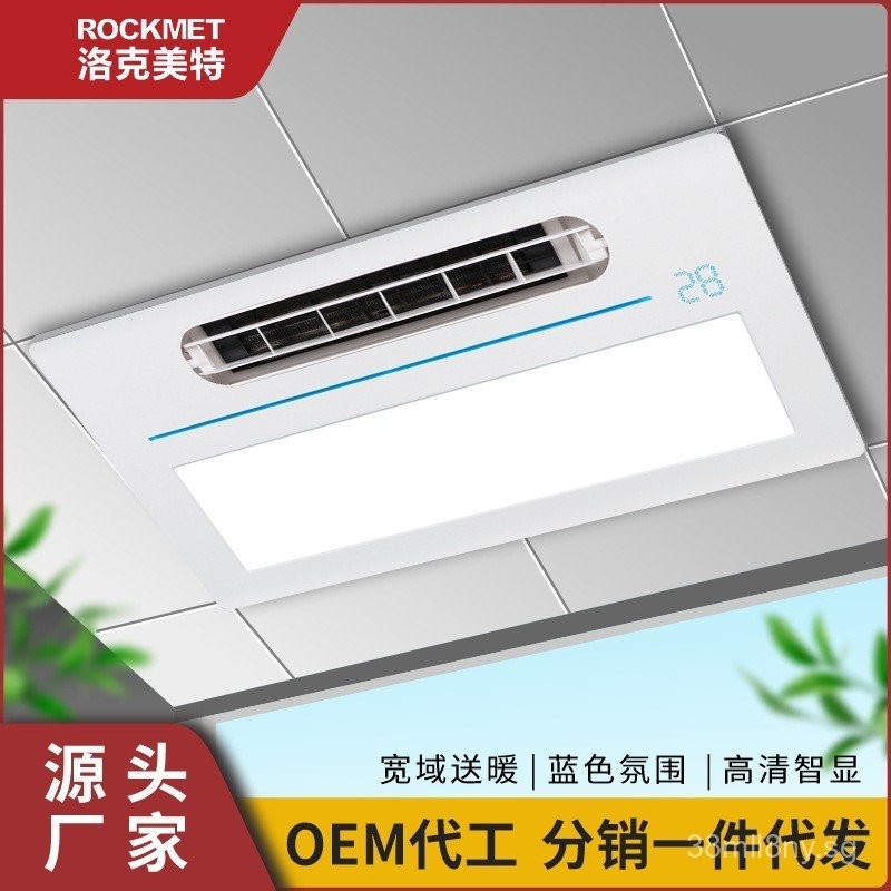 Lockmate Multi-Functional Warm Air Blower Bath Bully Lamp Exhaust Fan ...