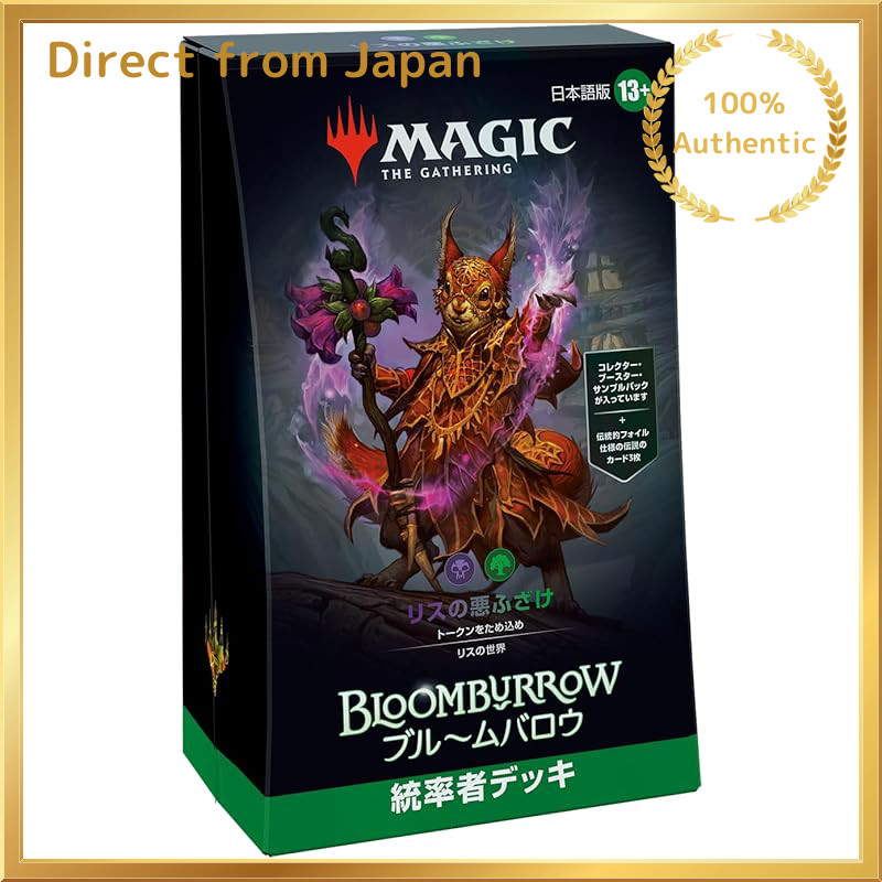 Magic: The Gathering Bloom Barrow Commander Decks (Japanese Version ...