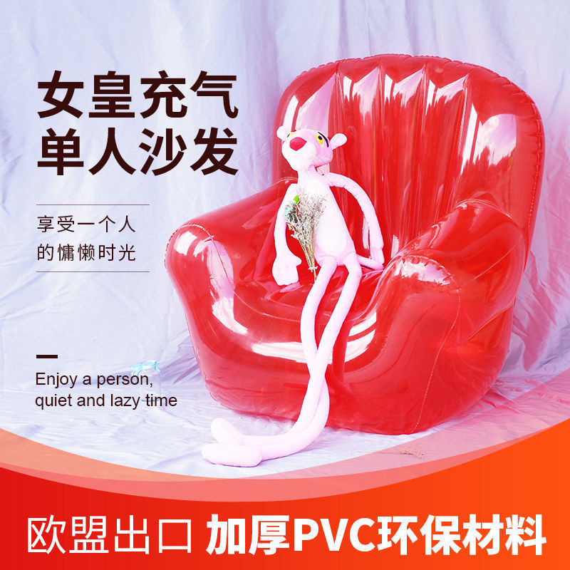 Inflatable Sofa Transparent Internet Celebrity Sofa Home Outdoor Living ...