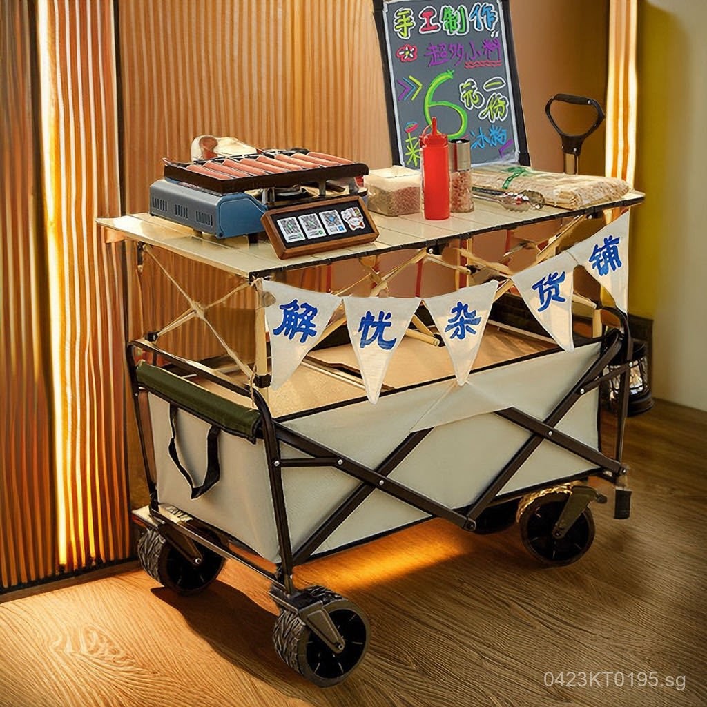 Camp Multi-Functional Cart Special Camping Folding Night Market ...