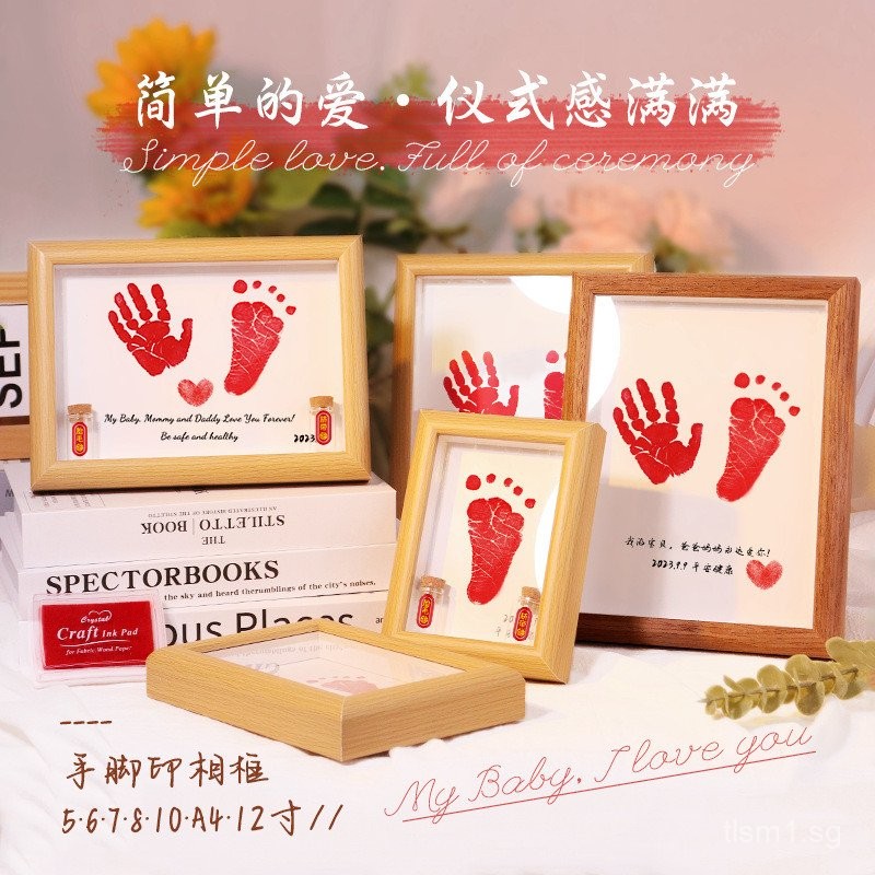 Sg Baby Handprint and Footprints Photo Frame Newborn Baby First Month ...