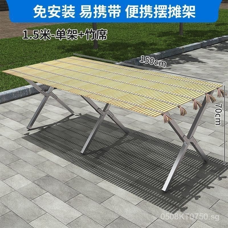 Table Stall Ground Stall Bamboo Mat Display Shelf Reinforcement Model ...