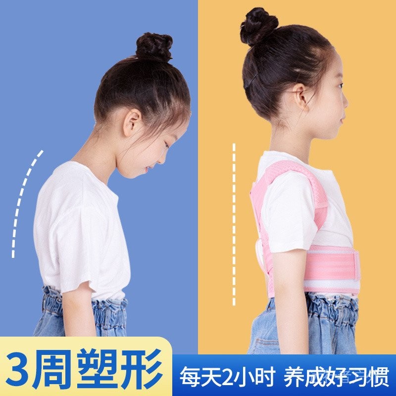Hunchback Brace Hunchback corrector Children Kyphotone Students ...