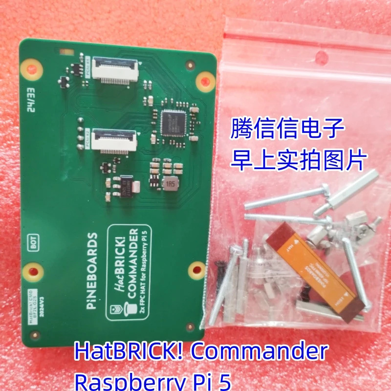 HatBRICK! Commander (2 ports, GEN 2) for Raspberry Pi 5 arduino ...