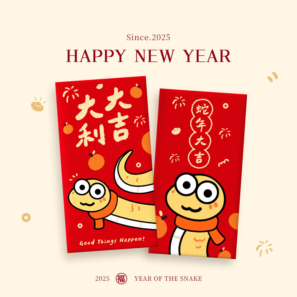 [40 Pcs/set] Cny 2025 Angpow Snake Red Packet 9*17cm Angpau Chinese New ...