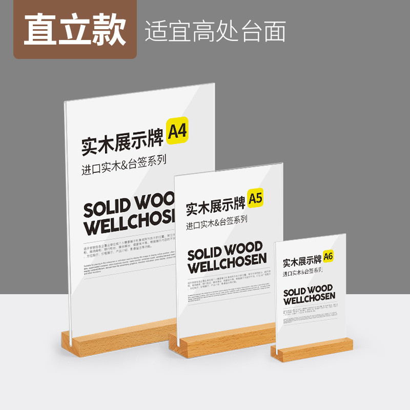 Wooden Acrylic Place Card A5Double-Sided Display Card Table Board ...