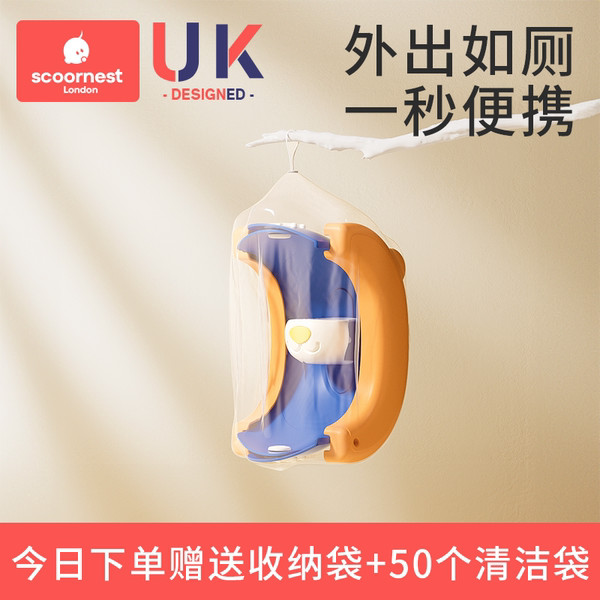 urine test kit urine bottle urine bag Ke Chao Children Outing Foldable ...