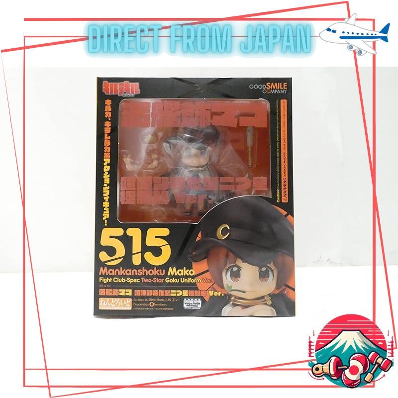 Nendoroid Mankanshoku Mako Fight Club Specialized Two-Star Goku Uniform ...