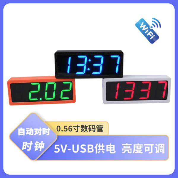 digital clock Digital Tube Clock wifi Automatic Timing Timing Movement ...