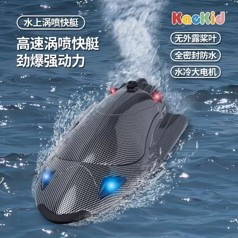 Carbon Fiber Pattern Professional Water Cooling Turbo Jet High-Speed ...