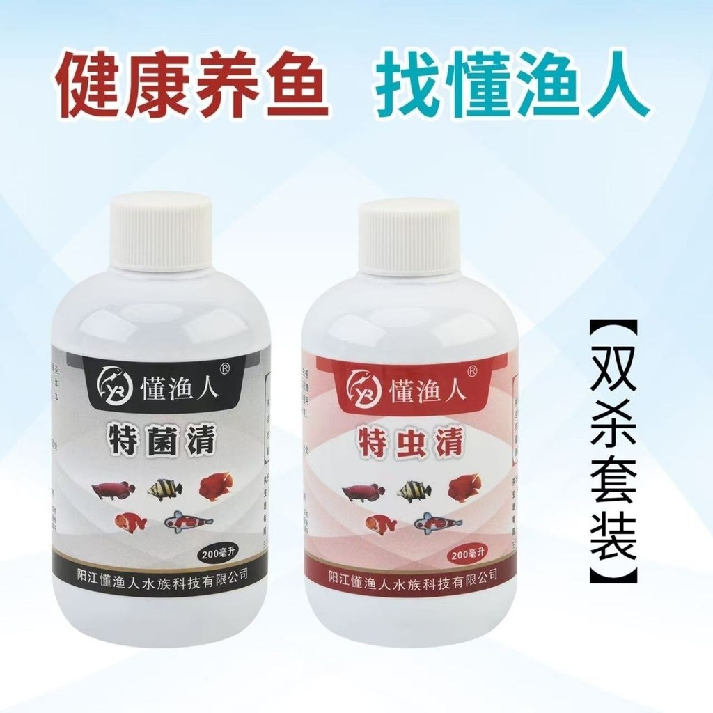 Bucket Fisherman Must Know Clear Bucket Big White Flake Fish Arowana ...