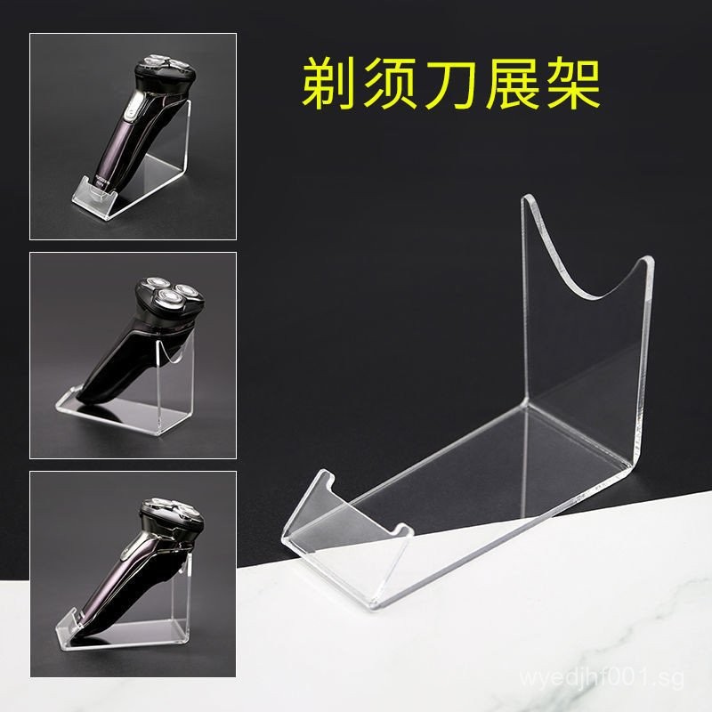 Transparent Electric Beard Display Stand Acrylic Shaving Display Stand ...