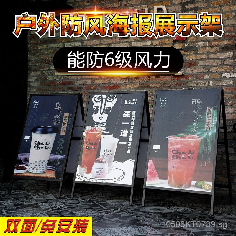 Outdoor Advertising Sign Poster Stand Floor KT Iron Double-Sided ...